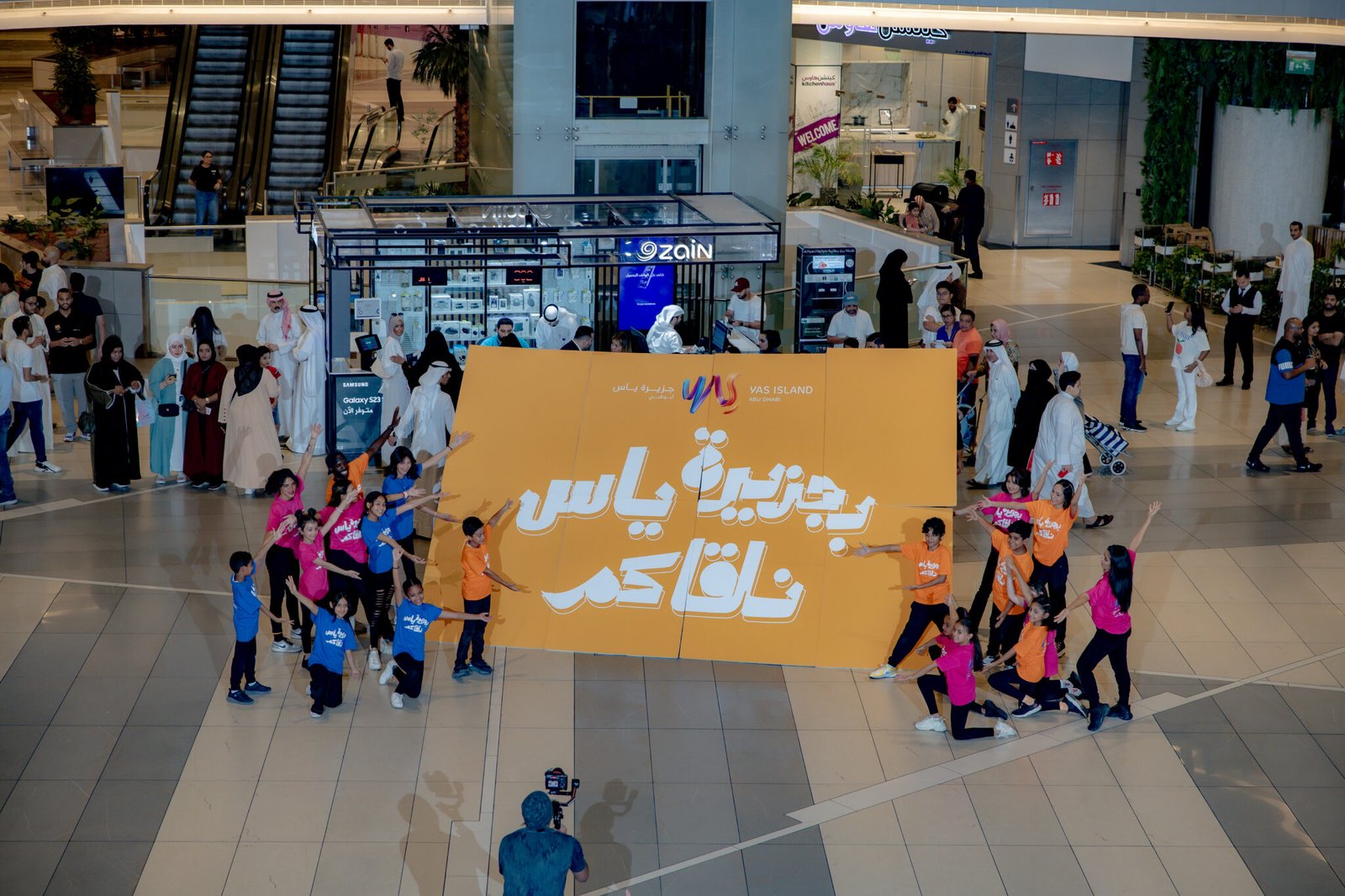 Memories Events Management | The Best Events Agency In MENA